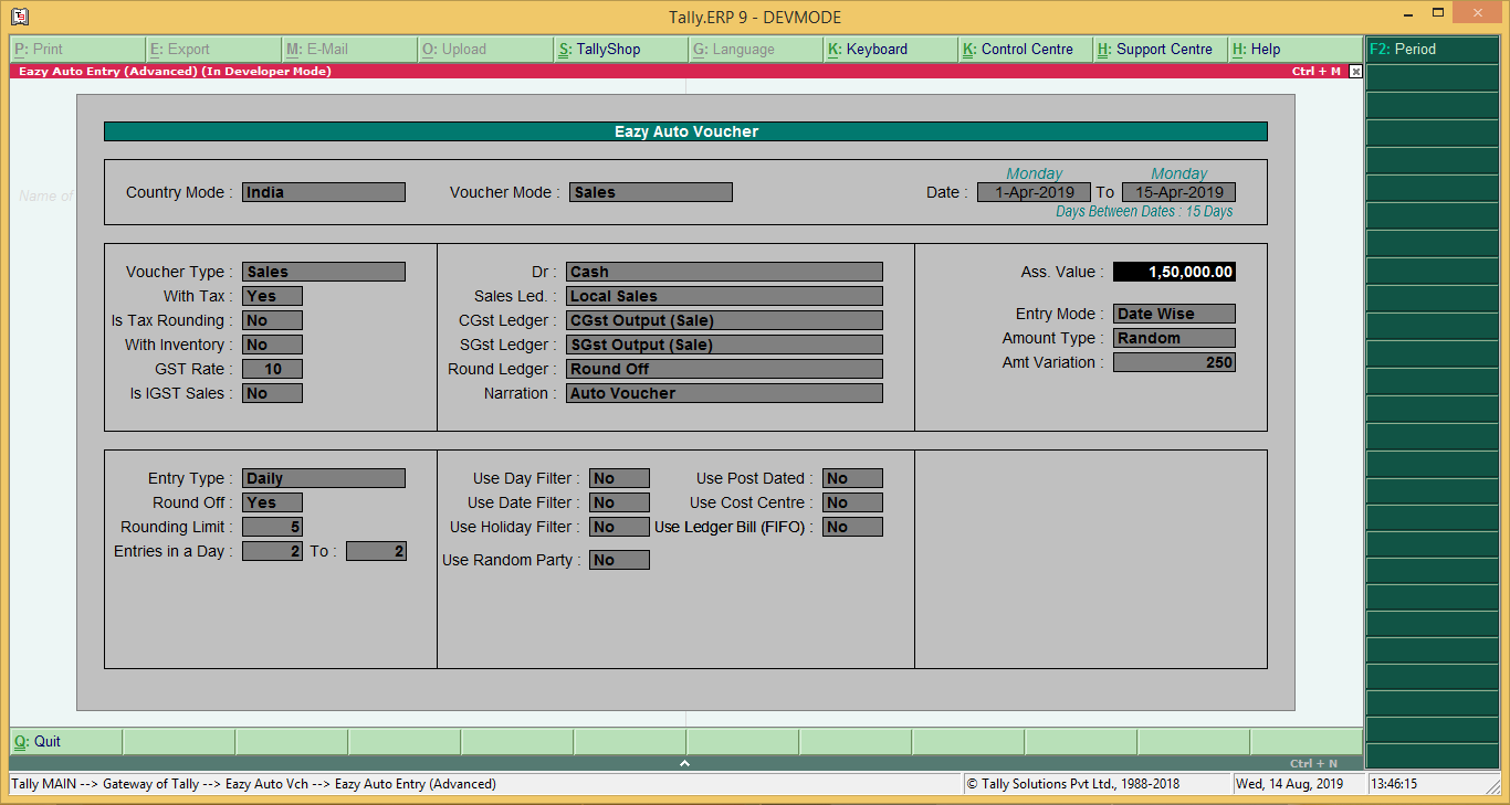 Eazy Auto Voucher - i-Soft Computer