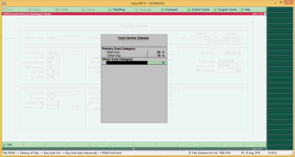 Advance Auto Voucher Entry - i-Soft Computer