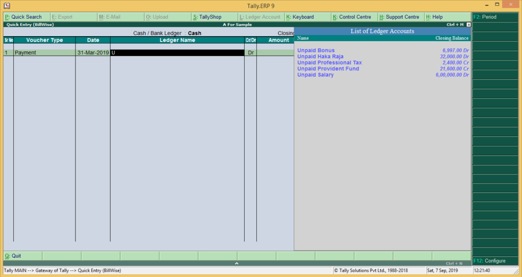 Quick Entry - i-Soft Computer