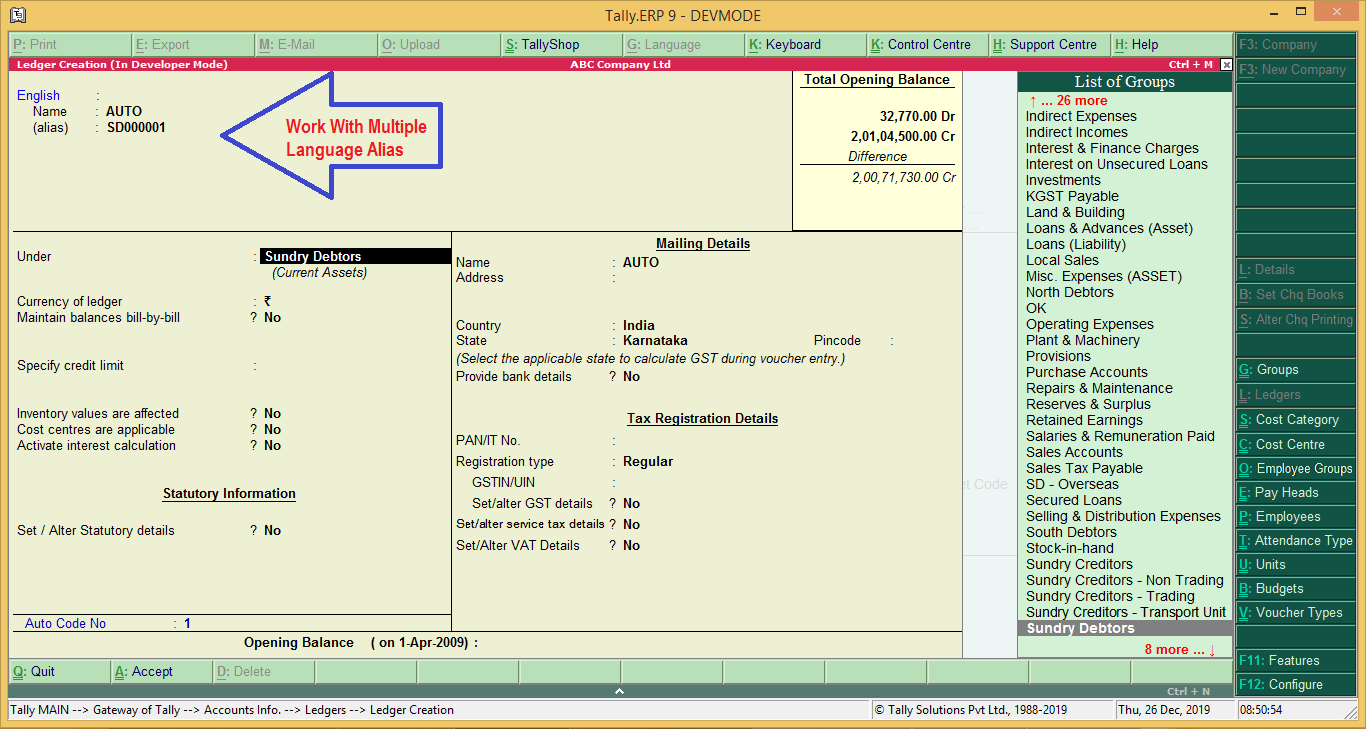 Auto Ledger Code - i-Soft Computer