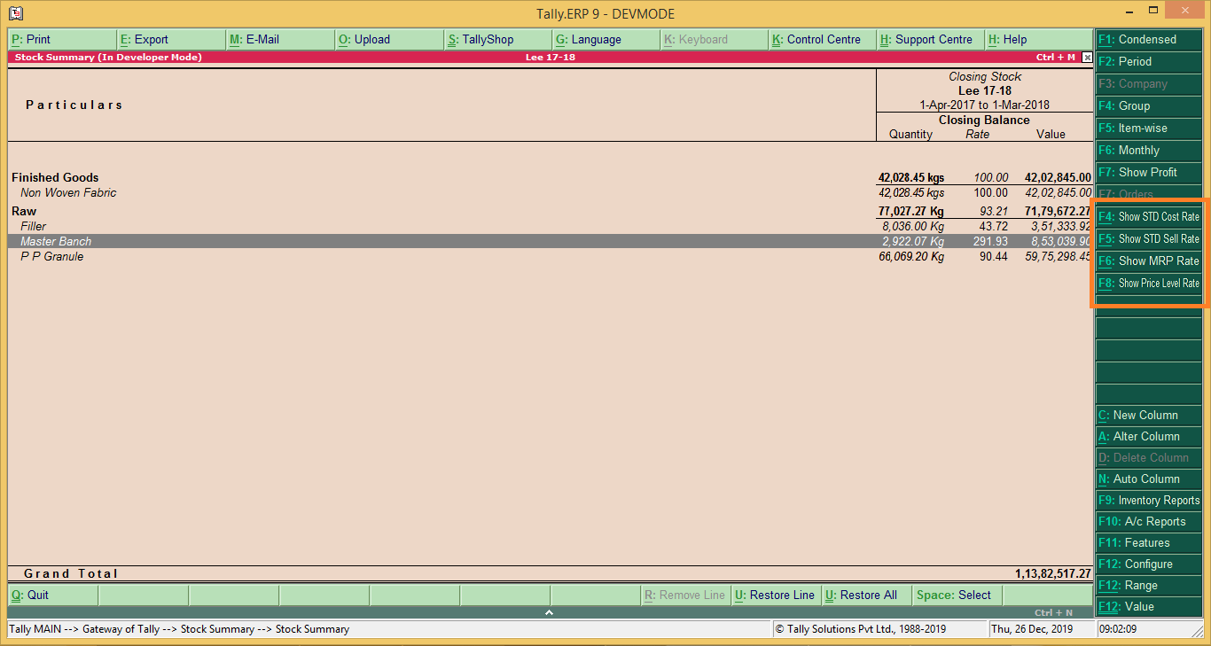 Sell Price In Stock Summary - i-Soft Computer